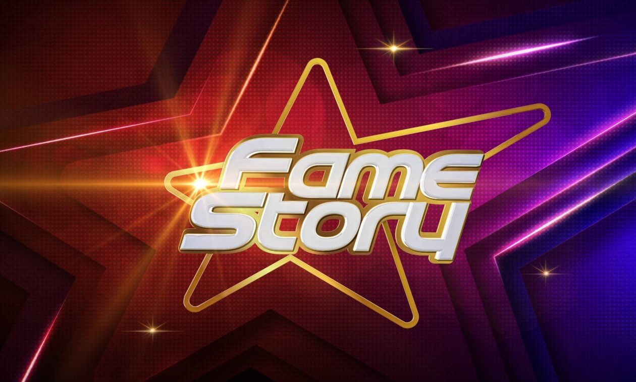 “Fame Story”: Πότε κάνει πρεμιέρα – Ποιες μέρες θα προβάλλεται - Planet ...